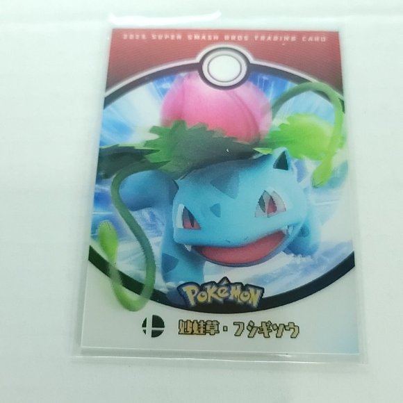 Toys | 223 Pokemon Ivysaur Super Smash Bros Trading Card Lenticular ...